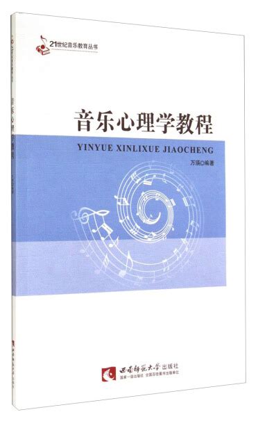 微信读书