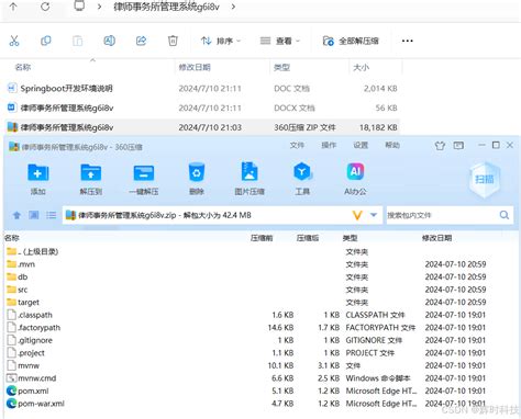 Java计算机毕业设计律师事务所管理系统（开题报告源码论文） Csdn博客