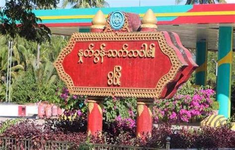 စစ်ရေးပြင်းထန်နေသည့် ဂွမြို့တွင် ဆေးဝါးနှင့် စားနပ်ရိက္ခာ ပြတ်လပ်လာ