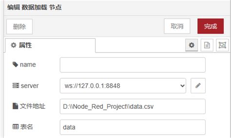 使用 node red 构建 dolphindb 低代码平台