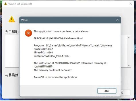 求助 插件求助 打团一开启mrtexrt插件游戏就会崩溃，求助是为什么，插件已经更新，战斗记录也关掉了 Nga玩家社区