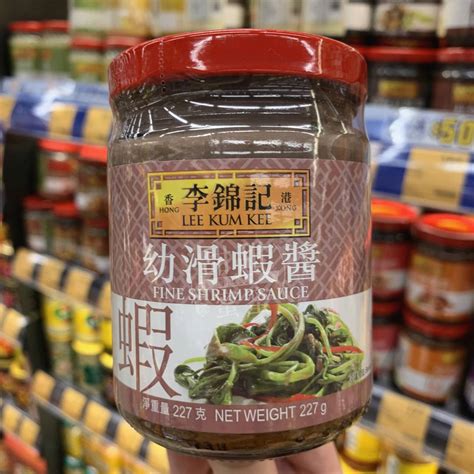 香港正品代购 Lee Kum Kee李锦记调味酱料系列幼滑虾酱 227g 虎窝淘