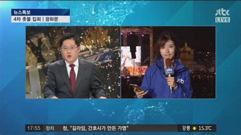 Jtbc 박사라 기자 인스티즈 Instiz 이슈 카테고리