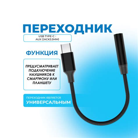 Переходник Usb Type C Jack 3 5мм гнездо Olmio купить с доставкой по выгодным ценам в