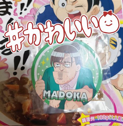 僕とロボコの実況・感想まとめ アニメレーダー