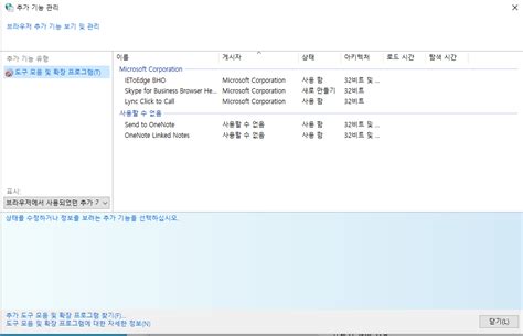 Windows 토막지식 Internet Explorer가 설치되지 않은 경우 인터넷 옵션 비교
