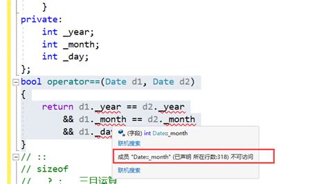 C C类与对象中 类中6个默认成员函数2 运算符重载c 类 重载运算符函数 公有 私有 Csdn博客