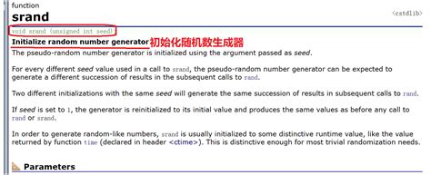 猜数字游戏实现（最易理解） Csdn博客