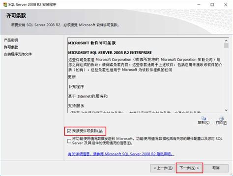 SQL server R 图文安装教程附资源 通俗易懂 腾讯云开发者社区 腾讯云