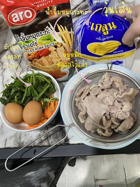 สุกกี้หมูน้ำค่ะ ฉบับง่ายๆค่ะ🐷🥬🥕 แกลเลอรีที่โพสต์โดย Molly Lemon8