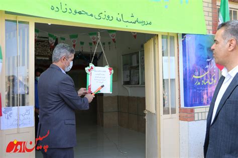 زنگ استکبار ستیزی در آموزشگاه محمودزاده به صدا در آمد پسین اوز