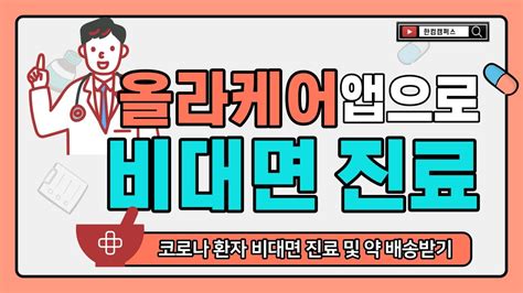 한컴캠퍼스 스마트폰 기초and활용 과정