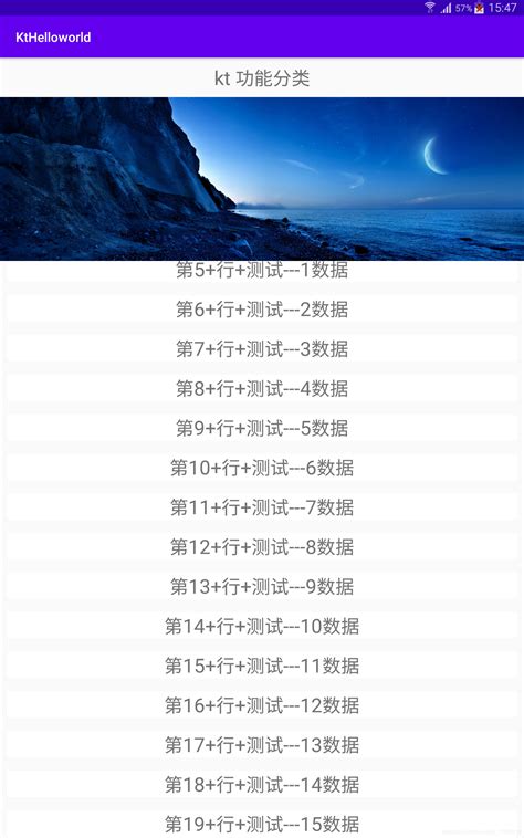 android使用constraintlayout 加载recyclerview数据显示不全 android constraintlayout recyclerview csdn博客