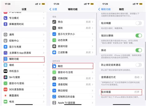 【生活黑客】用苹果快捷指令功能，轻松实现日常记账 知乎