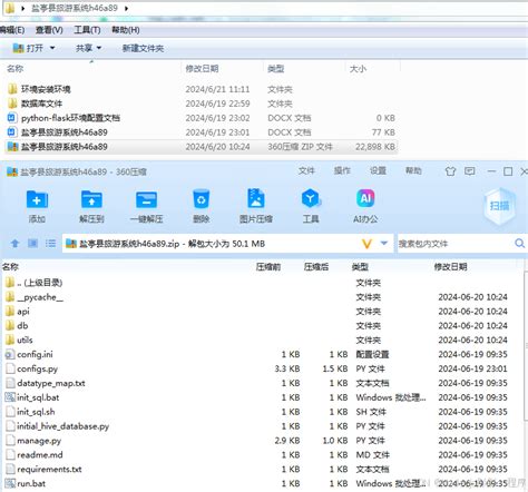 Pythonflask计算机毕业设计盐亭县旅游系统(程序开题论文) Pythonflask计算机毕业设计盐亭县旅游系统(程序开题论文)