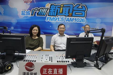 中国电信盐城分公司走进清风盐城