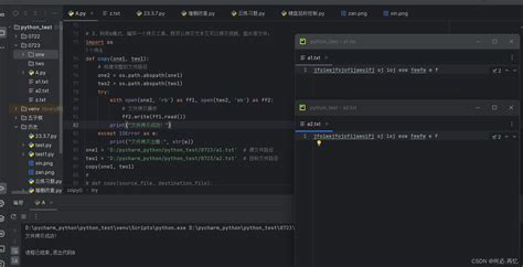 文件字符串替换与多类型文件拷贝程序 Csdn博客