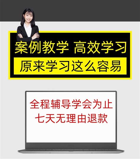 Powerpoint PPT入门到精通视频教程 好知网 重拾学习乐趣 Powered By Howzhi