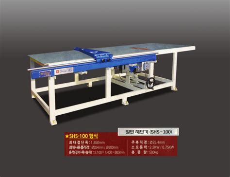 더블횡절재단기 목공 재단기 나무자르는 기계 합판자르는 기계 중고 목재 절단기 등 목공기계 절단치수와 가격정보입니다 네이버 블로그