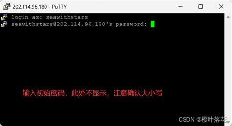 武汉大学超算入门介绍 csdn博客
