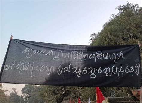 ဝက်လက်မြို့နယ်တွင် ဖက်ဆစ် စစ်တပ် တော်လှန်ရေး ကျောင်းသား၊ ပြည်သူများ ခ