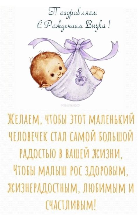 Пин от пользователя Татьяна Селиванова на доске Sweet Story Новорожденные открытки Семейные