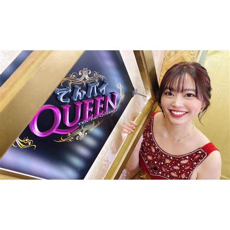 松本圭世さんのインスタグラム写真 松本圭世instagram「 てんパイクイーンseason8 今年も決勝進出！🎉 2年連続3度目🤗