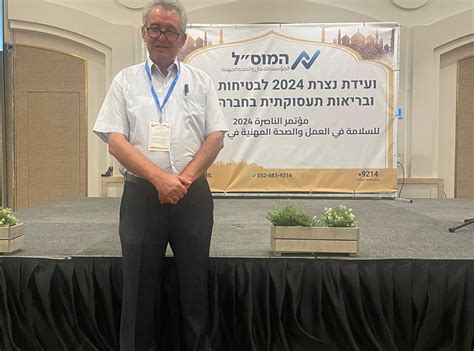 שור פאס Sure Pass