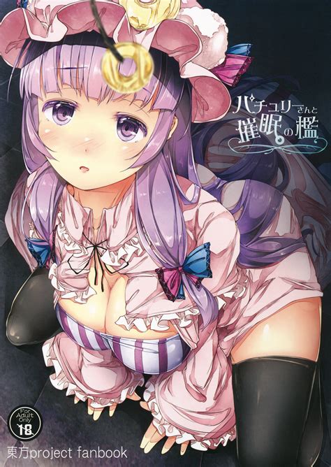 Patchouli Knowledge Touhou Drawn By Sugiyuu Danbooru