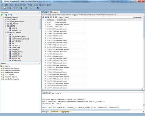 Java Как получить результат Sql запроса Inner Join трех таблиц в