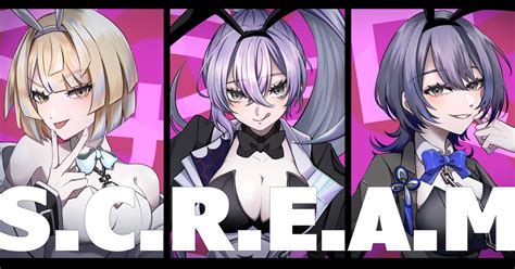 小柳ロウ S C R E A M 入道雲のイラスト Pixiv