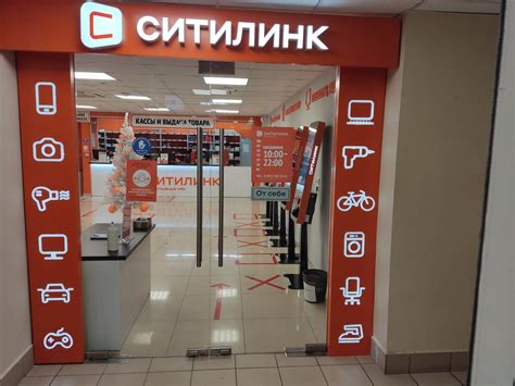 Теперь товары Ситилинка можно быстрее заказать через Яндекс.Маркет и ...