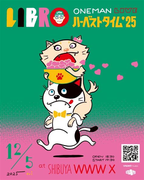 Asstoro、「スマホ最後の作品集」となる2ndアルバム『self Assertive』本日リリース