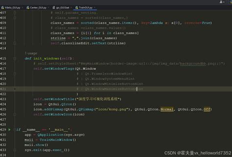 （二）手势识别——动作模型训练【代码数据集python环境（免安装）gui系统】手势识别模型 Csdn博客