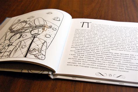 КАК Я НАПИСАЛА И ИЗДАЛА СВОЮ КНИГУ. ЧАСТЬ 2 | Дом, в который хочется ...