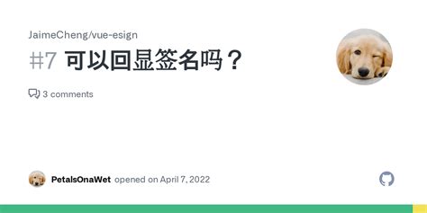 Issue Jaimecheng Vue Esign Github