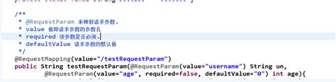 Springmvc中的参数怎么利用注解获取 编程语言 亿速云