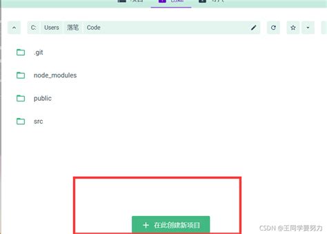 五分钟教你使用vue cli 创建项目三种创建方式小白入门必看 阿里云开发者社区