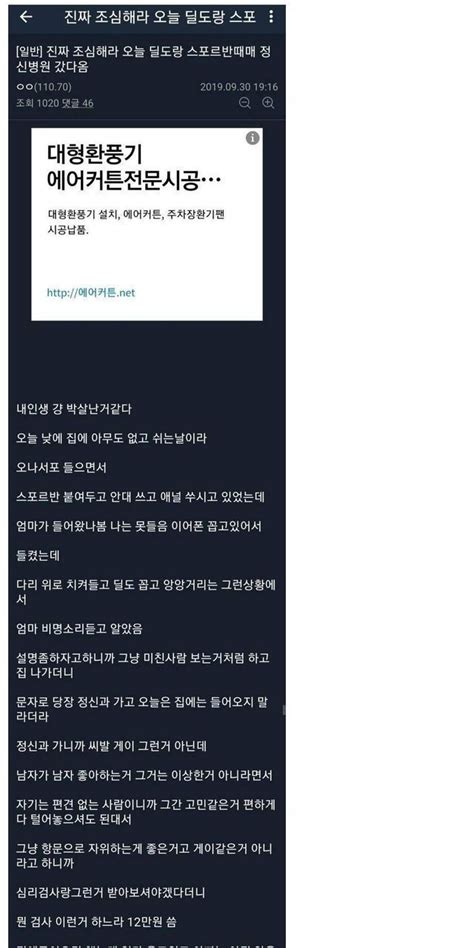자기위로하다가 집안 풍비박산 난 썰 Views