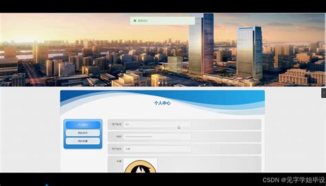 Pythonflask计算机毕业设计个性化新闻推荐系统的设计与实现（程序开题论文）基于python的个性化新闻推荐系统论文 Csdn博客