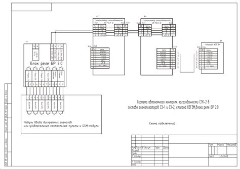 Схема подключения блока реле 81 фото