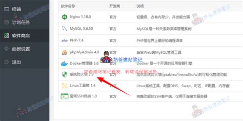 2021 自建rss阅读器tiny tiny rss教程，docker安装awesome ttrss 奶爸建站笔记