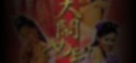 Hottest Quest Of The Sex Rumble In The Womens Empire Nudity Watch