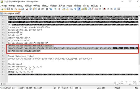 Vba密码移除（破解） 知乎