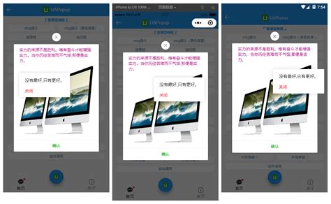 基于uni app全端弹框组件uaPopup兼容h 小程序 app端 nvue xiaoyan 博客园