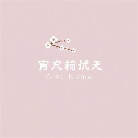 Building Name Generator Create Unique And Catchy Names Name Generator