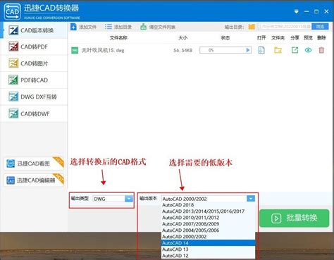 Cad无法识别的版本不能读取文件(cad2010加载自定义文件失败) 英腾云课堂 Cad无法识别的版本不能读取文件(cad2010加载自定义文件失败) 英腾云课堂