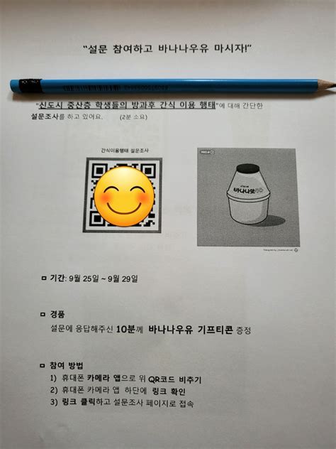 4 잠재고객 특성 및 수요 예측하기