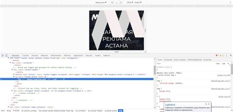 Html Логотип в мобильной версии сайта Stack Overflow на русском