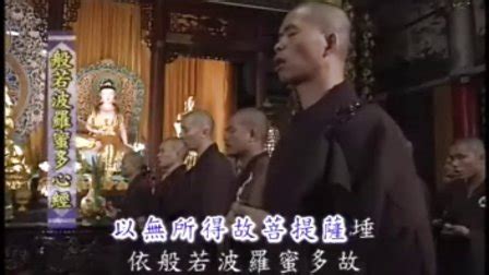 佛教早课课诵专辑 佛音网